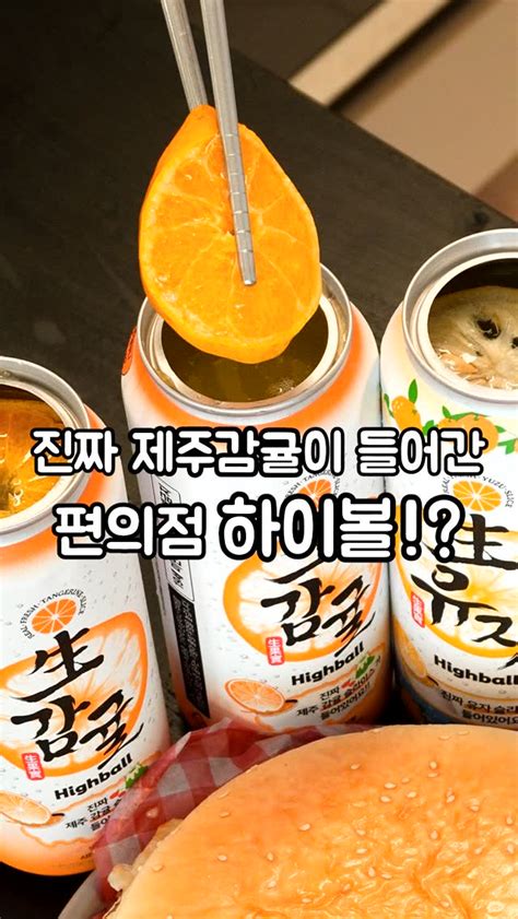 자취하는 아저씨 자저씨 19cm 편의점 자이언트 햄버거 먹어봤습니다 편의점신상 리뷰 햄버거 자이언트버거 먹방