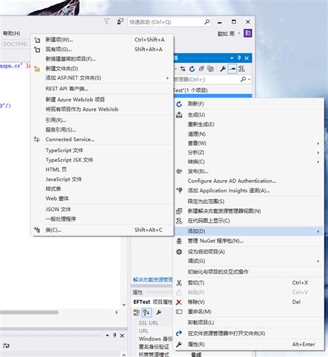 Ef数据库优先模式一 饮雪俊枫 博客园