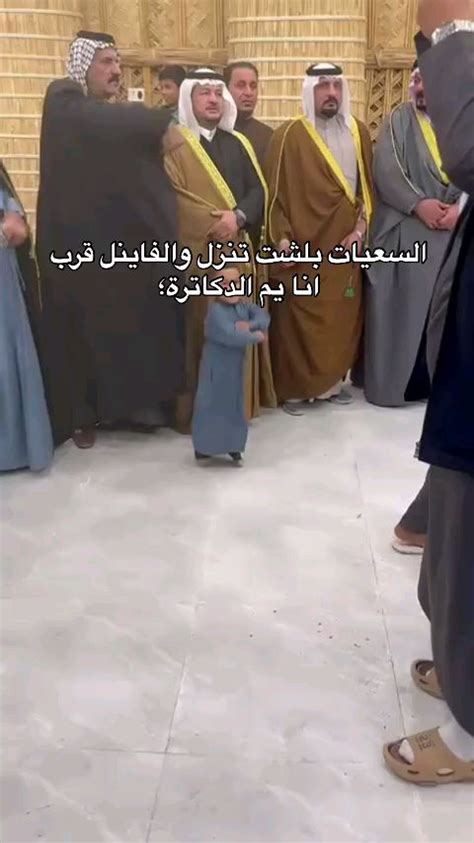 ‎بيج كُلية علوم الحاسوب 🇮🇶‎ ‎مو