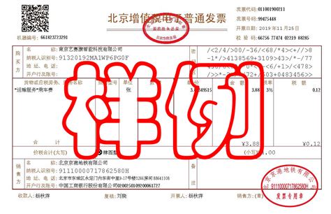 rpa 不使用 ocr 组件识别并验真发票方法及二维码识别 艺赛旗社区