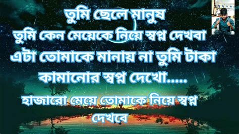 Md Jahirul Islam Youtube