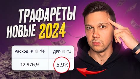 Как работать с ТРАФАРЕТАМИ ОЗОН. Реклама товара в плюс! - YouTube