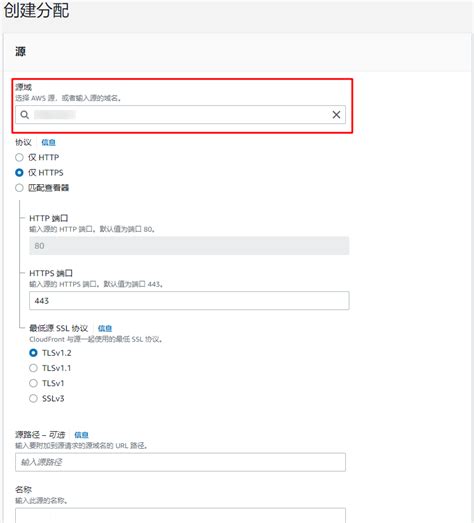 AWS CloudFront 配置总结 详细内容 黄兵的个人博客