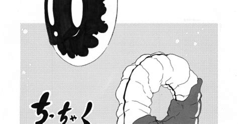 C82 【夏コミ】 サンプル 【新刊】 ひかげ忍（日影忍）のマンガ コミックマーケット82 サンプル 夏コミ Pixiv