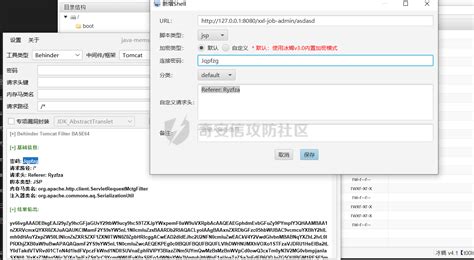 Hessian 反序列化及xxl Jobxxl Job反序列化 Csdn博客