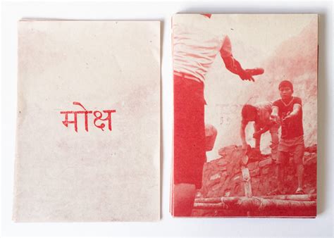 Rohan Thapa An Imagined Freedom American Suburb X