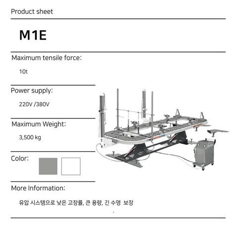 바디라이너 차체수정기 자동차바디라이너 차체고정기 자동차판금 프레임교정기 공업사 카센터 카센터창업 정비기기 자동차정비기기 자동차장비 Jit 맥시마 맥시마바디라이너 맥시마차체교정기
