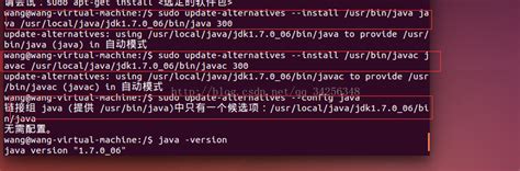 ubuntu14 04 linux 安装 jdk 配置环境变量 csdn博客