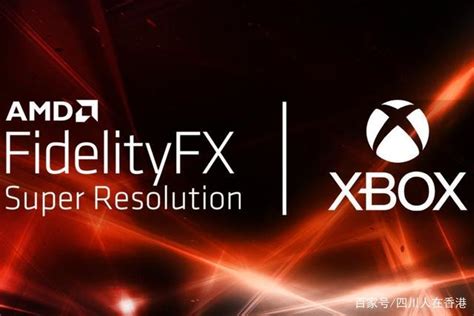 微软支持 Amd 在 Xbox 游戏机上解决 Dlss 知乎