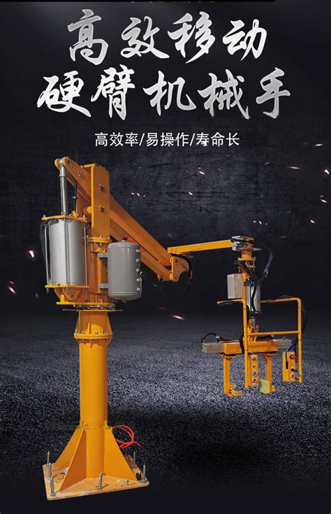 立柱硬臂式助力臂机械手气动自动悬浮翻转搬运晶棒工件翻转机械臂 阿里巴巴