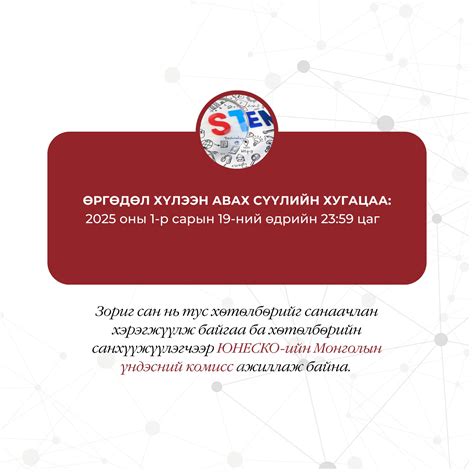 Зориг сан Empowering Women In Stem Zorig Foundation