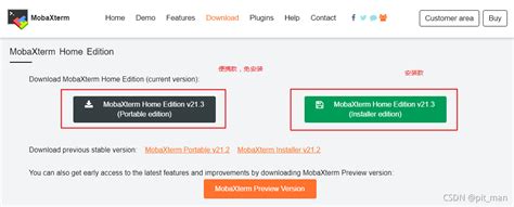 4 2 使用mobaxterm远程连接centos7 mobaxterm虚拟机端口号在哪看 csdn博客