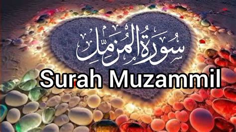Surah Muzammil Full Ii By Quran Recitation With Arabic Text Hd Youtube