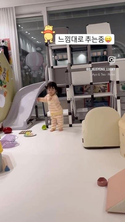 흥이 올라서 몸 가는 대로 ㅋㅋㅋ진짜 매일매일 다른 춤 ㅋㅋㅋ18개월아기 춤추는아기 어디서배워왔니 아기춤 Youtube