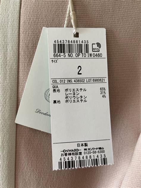 新品未使用です。