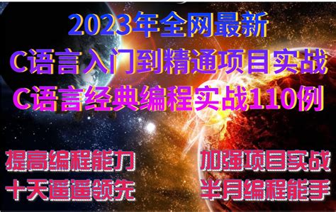 C语言经典实例110题【第046讲】 输出 Hello World 知乎