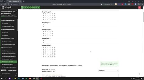 4 5 Таблица умножения Поколение python курс для продвинутых Курс