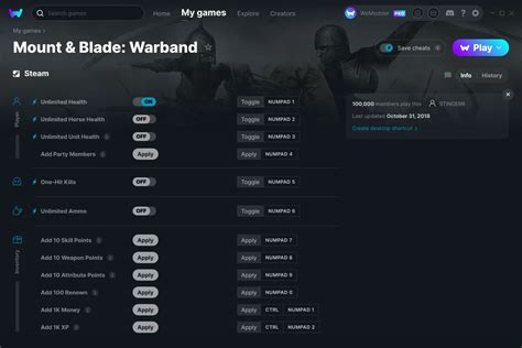 Mount Blade Warband Cheats Trainers For PC WeMod