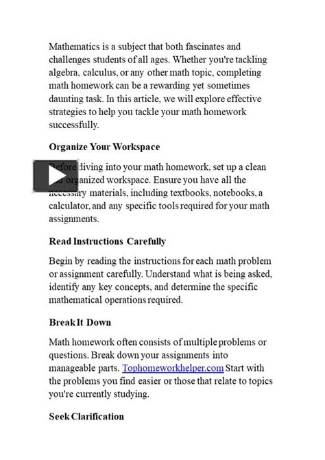 ppt how to do my math homework 1 powerpoint presentation free to