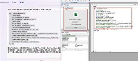 用ai处理excel，提升工作效率（建议收藏） excel ai csdn博客