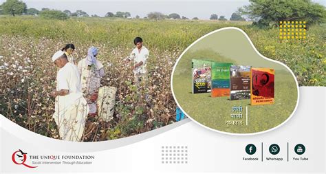 The Unique Foundation