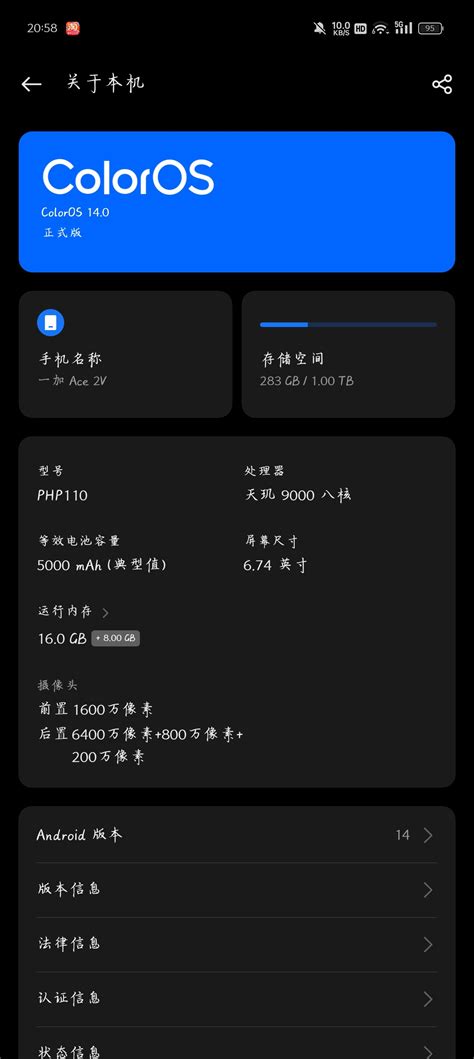 一加社区