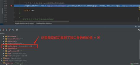如何解决mybatis在xml中传入integer整型参数为0时查询条件失效问题？【亲测有效】 腾讯云开发者社区 腾讯云