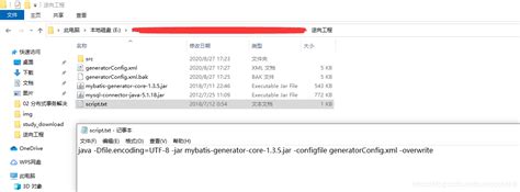 Mybatis逆向工程，自动生成带中文注释方法根据mysql中的表生成beanmapperjavamapperxml文件mybatis逆向工程生成注释 Csdn博客