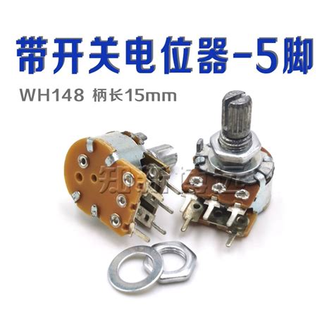5 Pin Single Link With Switch Volume Potentiometer Wh148 B10k B50k