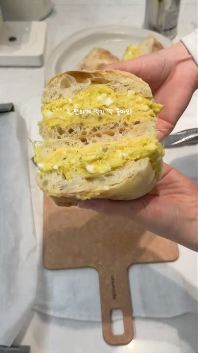 고구미 샌디치 🍠🍞🥪 샌드위치 브이로그 요리브이로그 신혼부부 자취요리 Youtube