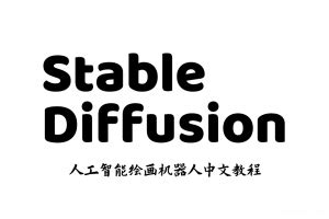 老教程免费学习 出海王