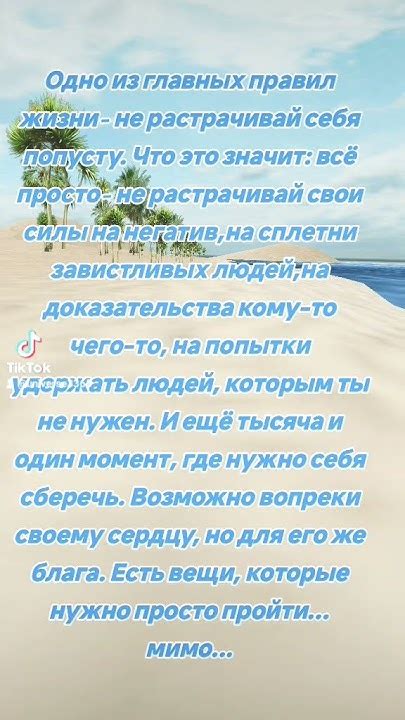 Не растрачивай себя попусту Universe любовь Love Youtube