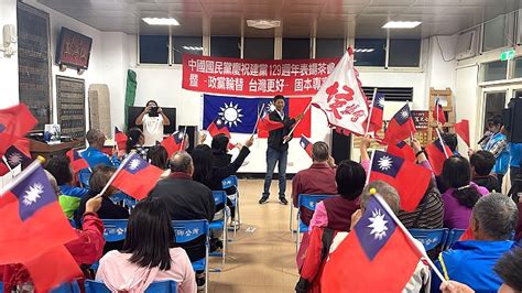 國民黨西莒舉行129週年黨慶表揚大會 馬祖日報