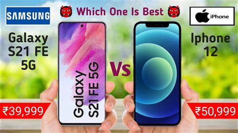 Samsung Galaxy S21 Fe Vs Iphone 12 Full Comparison Youtube