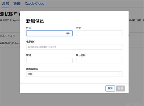 【原创 附源码】flutter集成apple支付详细流程附源码flutter Apple Pay Csdn博客