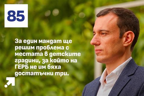 Васил Терзиев Не е сериозно сега да се дават обещания неизпълнени от 2015 г