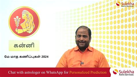 Saturn Transit Cancer To Kataka Rasi Sani Peyarchi Kark Rashi Sade Sati Sulekha