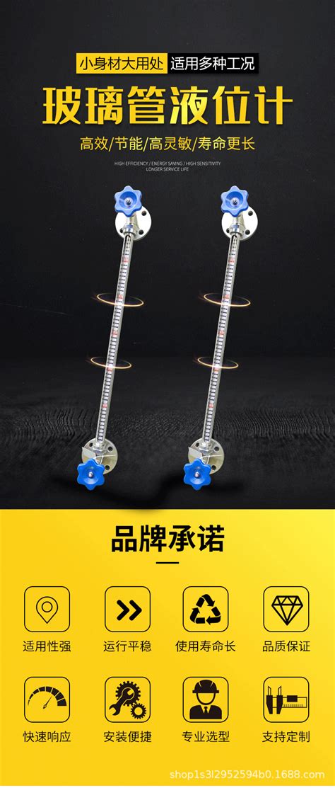 工厂定制 内置标尺有机玻璃管式液位计 油位计耐腐直读法兰液位计 阿里巴巴