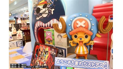 One Piece 麦わらストア 渋谷本店