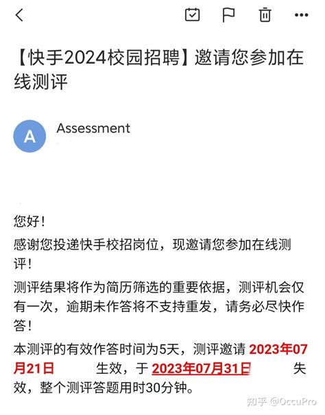 快手24届秋招笔试攻略，无性格测试 知乎