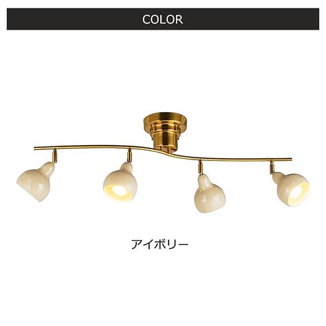 インターフォルム シーリングライト 北欧 おしゃれ 4灯 白熱球付き Lt 4248 Led対応 ライト 照明 天井照明 照明器具 ガラス