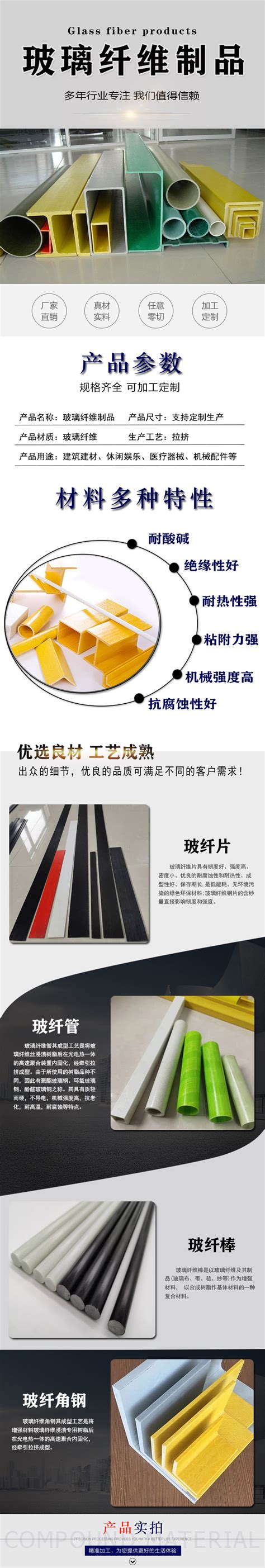 玻璃纤维方棒 羊角锤柄 绝缘工具手柄 献县环宇复合材料制品厂