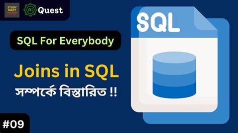 Day09 Sql Bangla Tutorial Professional Sql Course For Data Industry