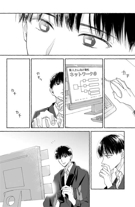 空神セイ「二十と成獣」連載中 On Twitter 411 0z9pmathiy Twitter