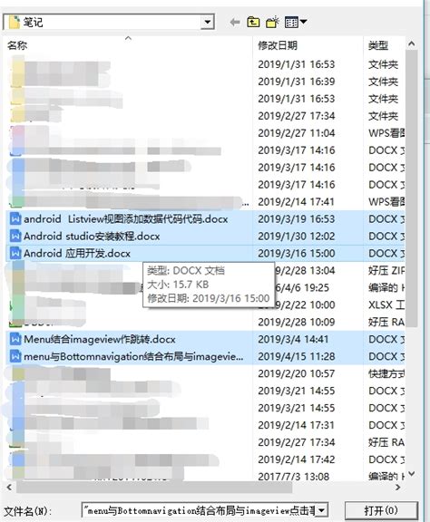 Javaweb项目中如何实现批量选择文件并上传呢？有什web工程选择多个文件 Csdn博客