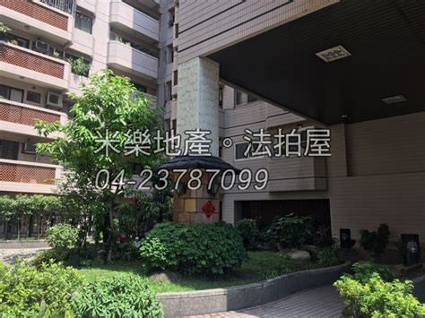 台中市北區忠明八街20號10樓11樓｜【國泰明園大廈】 樓中樓雙平車 米樂地產。法拍屋 法拍屋查詢系統 米樂法拍 Milland