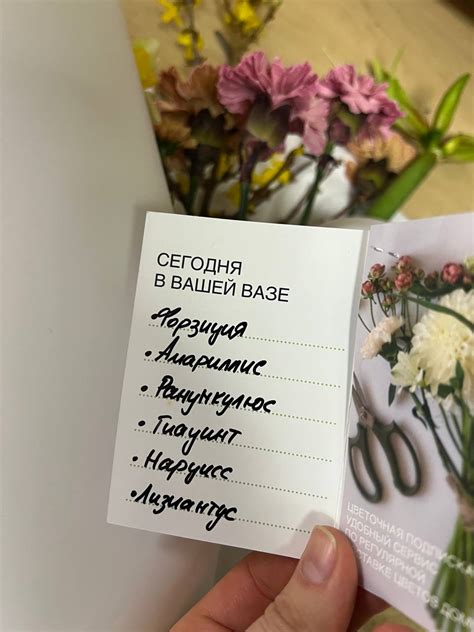 Цветочная подписка на свадьбу - купить в СПБ с доставкой в Kraft Flowers