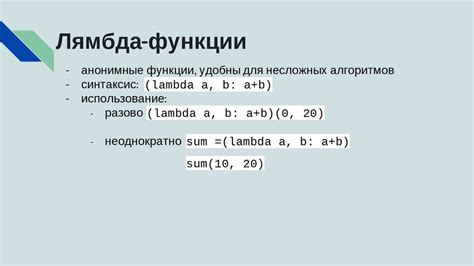 Python базовый курс Вебинар №4 презентация онлайн