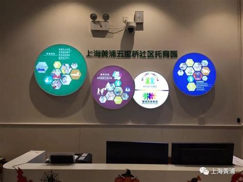 黄浦首家社区幼儿托管点，收到一封“特殊”的感谢信