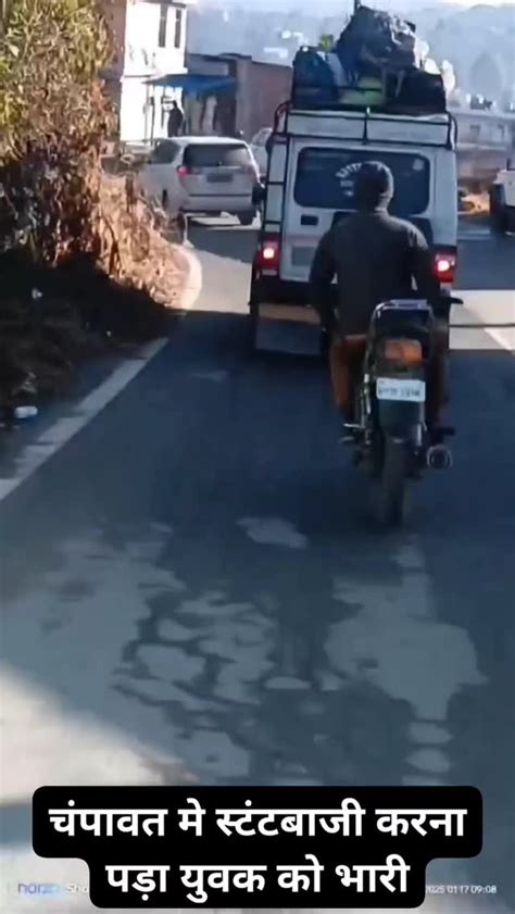 Champawat Police Uttarakhand थाना रीठासाहिब क्षेत्रान्तर्गत 01